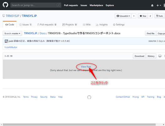 TRNSYS TypeStudioのテキストを公開 | 建築環境工学系日記