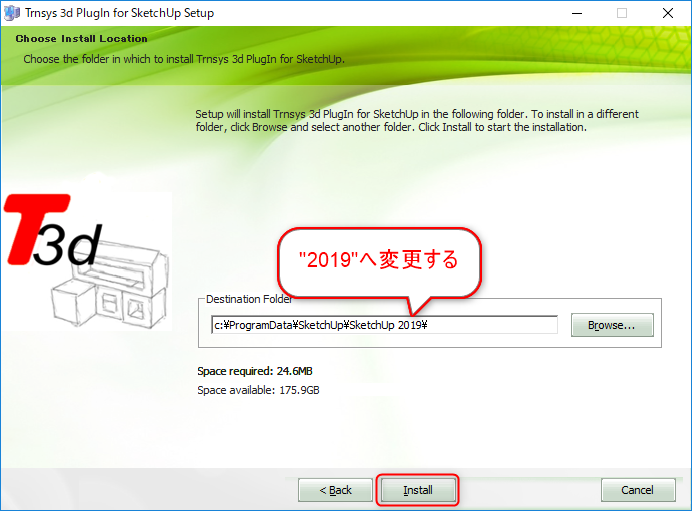 SketchUp最新版へTRNSYS3D Pluginをインストールする | 建築環境工学系日記