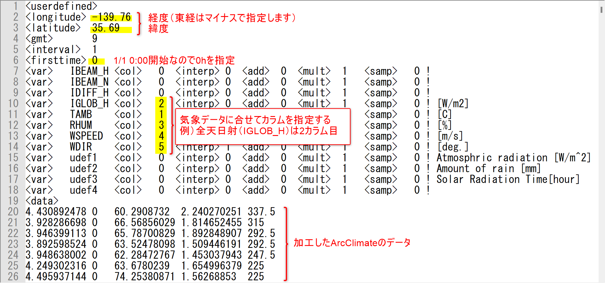 ArcClimateをTRNSYSで使ってみた | 建築環境工学系日記