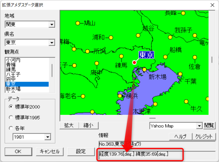 ArcClimateをTRNSYSで使ってみた | 建築環境工学系日記