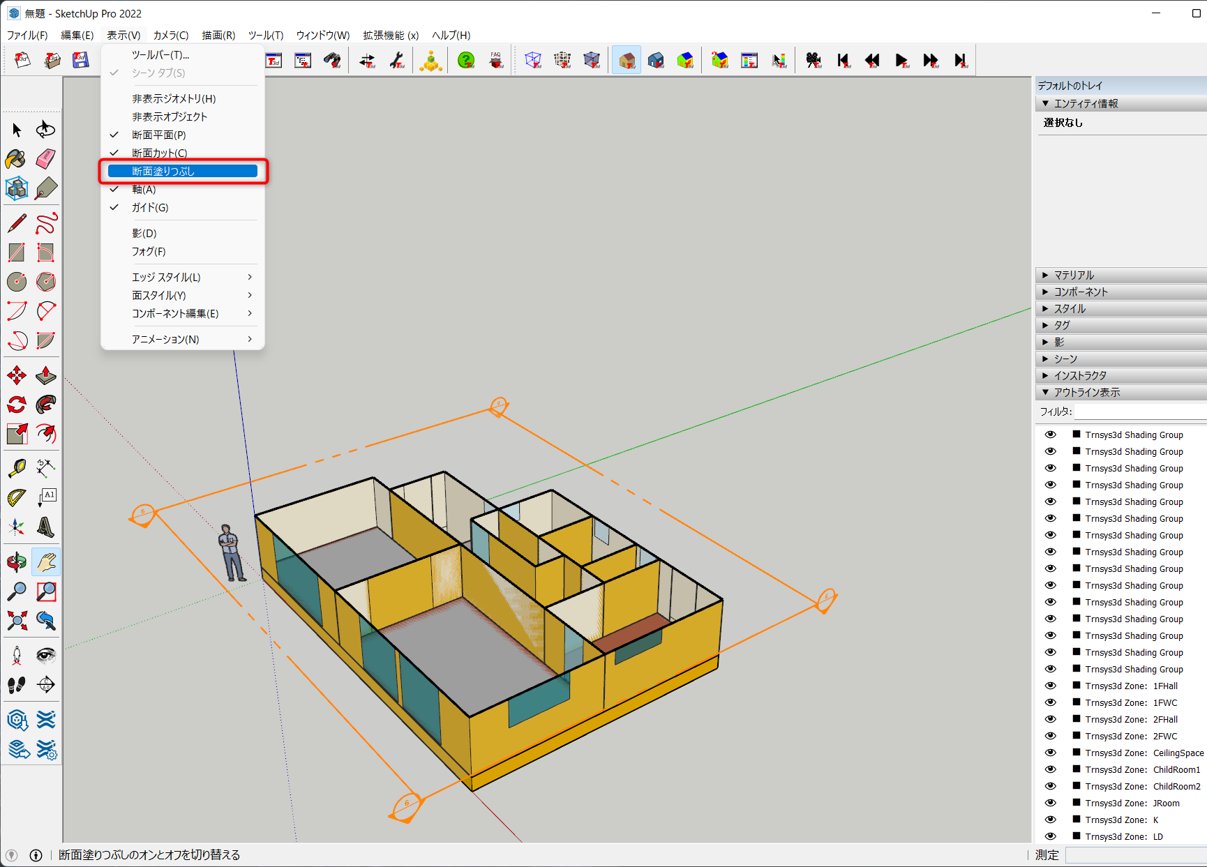 TRNSYS3D/SketchUpで断面表示 | 建築環境工学系日記